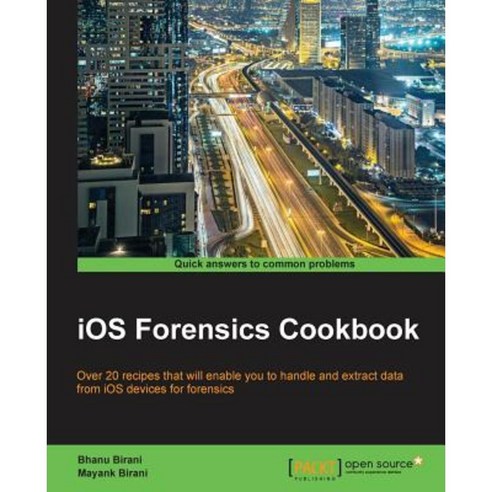 IOS Forensics Cookbook Packt Publishing 가격 변동 추적 그래프 역대가