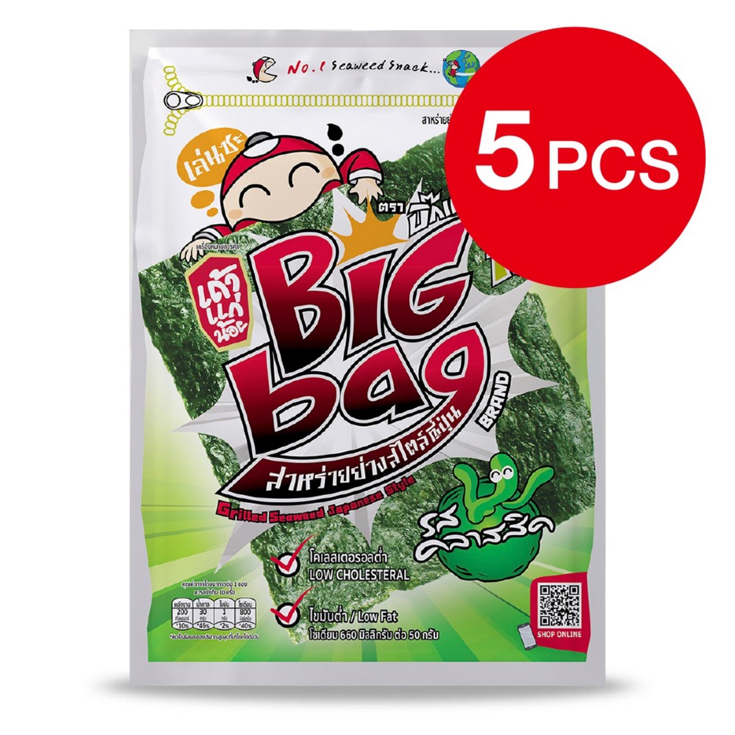 '타오케노이 그릴드 시위드 클래식 빅백 60g, 300g, 5개' 최저가 검색, 최저가 30,000원 - 할인 알림