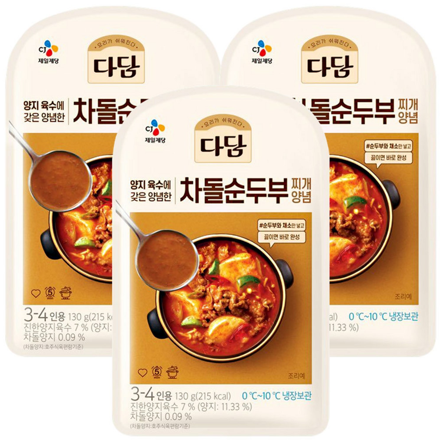 CJ 다담 차돌순두부찌개양념130g, 130g, 3개 - 찌개양념 | 쿠팡