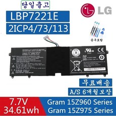 lg15u56배터리 추천 후기 가성비 리뷰 순위
