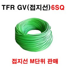 전선/케이블 - 전기설비/자재 | 쿠팡