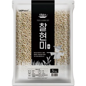 쿠팡! - 찹쌀현미쌀5kg