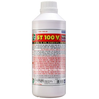 믿을 수 없는 L100V의 혁신적인 변화!