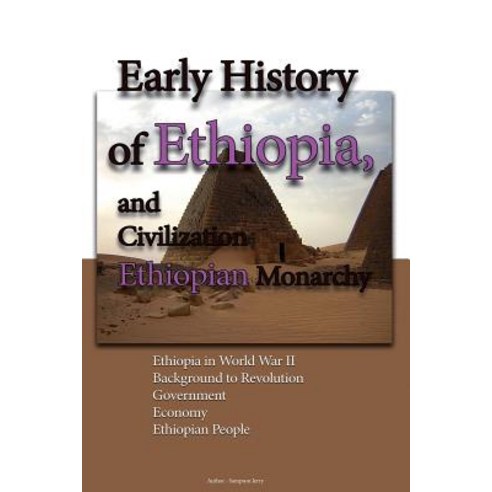 Early History of Ethiopia and Civilization Ethiopian Monarchy: Ethiopia ...