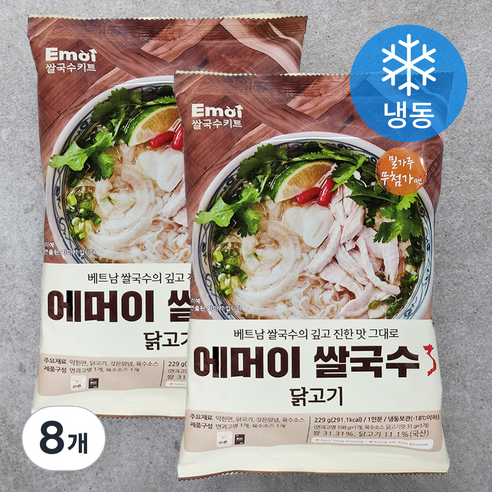 에머이 쌀국수 닭고기 밀키트 (냉동), 229g, 8개 - 가격 변동 추적 그래프 - 역대가