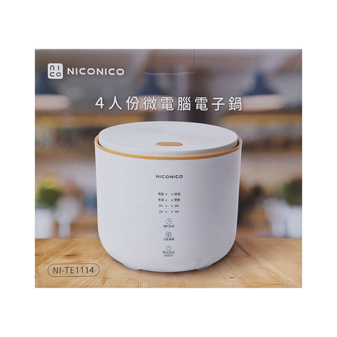 NICONICO 4人份球釜微電腦電子鍋 酷澎 - 天天低價，你的日常所需都在酷澎