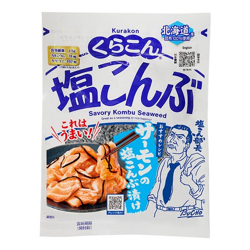 '쿠라콘 시오 콘부 염장 다시마, 47g, 1개' 최저가 검색, 최저가 5,280원 - 할인 알림