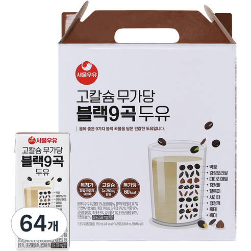 서울우유 고칼슘 무가당 블랙9곡 두유, 190ml, 64개 - 가격 변동 추적 그래프 - 역대가