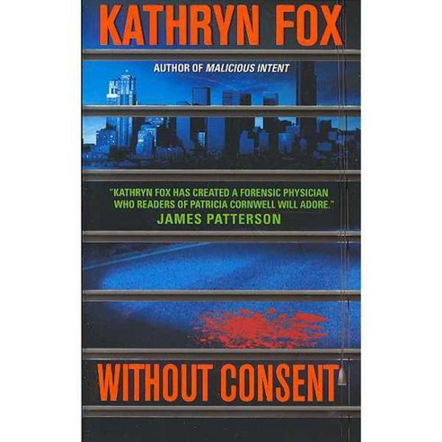 Without Consent, HarperCollins - 가격 변동 추적 그래프 - 역대가