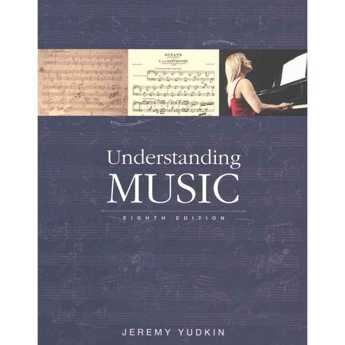 Understanding Music, Pearson College Div - 가격 변동 추적 그래프 - 역대가