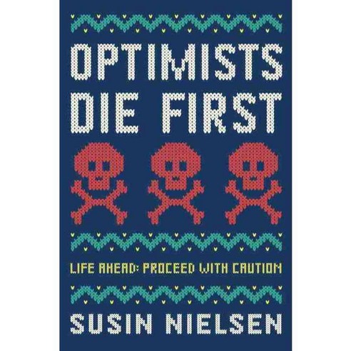 Optimists Die First, Wendy Lamb Books - 가격 변동 추적 그래프 - 역대가