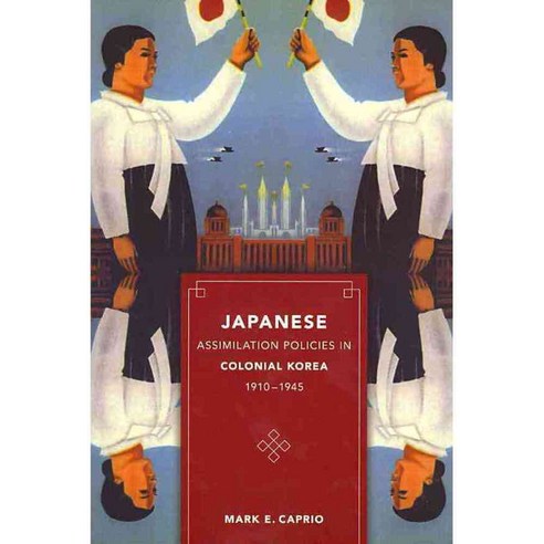 Japanese Assimilation Policies in Colonial Korea 1910-1945, Univ of ...
