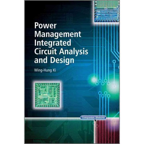 Power Management Integrated Circuit Analysis and Design, IEEE - 가격 변동 추적 그래프