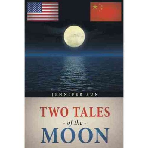 Two Tales of the Moon, Iuniverse Inc - 가격 변동 추적 그래프 - 역대가