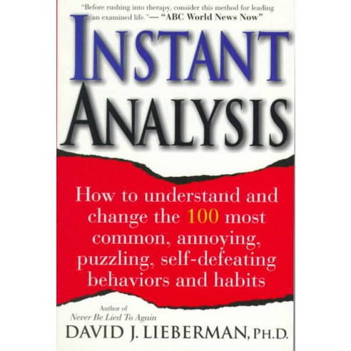 Instant Analysis, Griffin - 가격 변동 추적 그래프 - 역대가