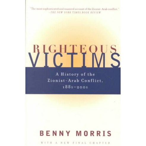 Righteous Victims: A History of the Zionist-Arab Conflict 1881-1999 ...