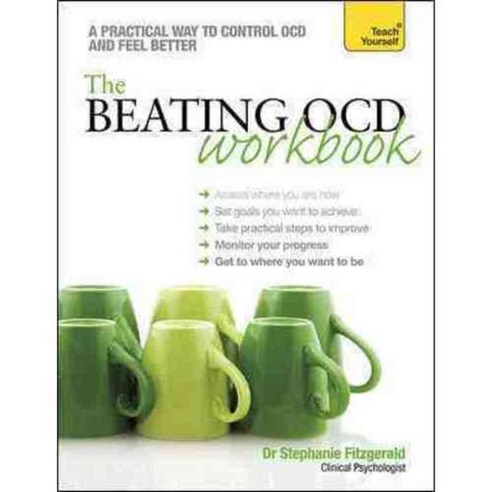 The Beating OCD Workbook, Teach Yourself - 가격 변동 추적 그래프 - 역대가