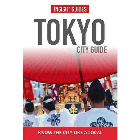 Insight Guides Tokyo: City Guide - 가격 변동 추적 그래프 - 역대가