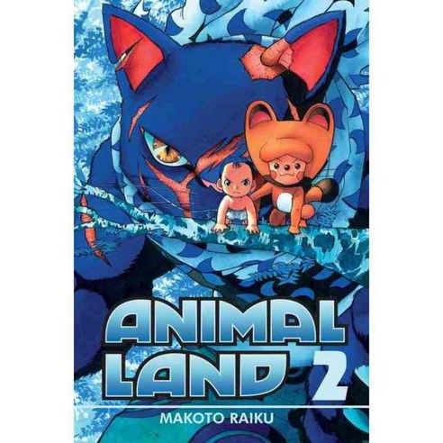Animal Land 2, Kodansha Comics - 최저가 알림ㆍ특가 할인ㆍ가격비교 - 역대가