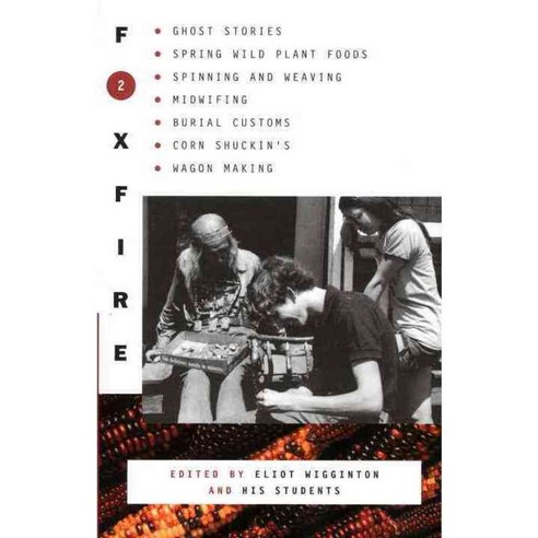 Foxfire 2, Anchor Books - 가격 변동 추적 그래프 - 역대가