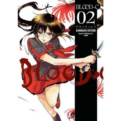 Blood-c 2, Dark Horse Comics - 가격 변동 추적 그래프 - 역대가