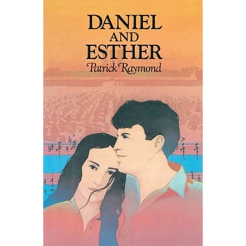 Daniel & Esther Paperback, Aladdin Paperbacks - 가격 변동 추적 그래프 - 역대가