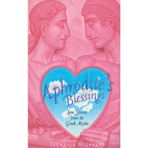 Aphrodite''s Blessing Paperback, Simon Pulse - 가격 변동 추적 그래프 - 역대가