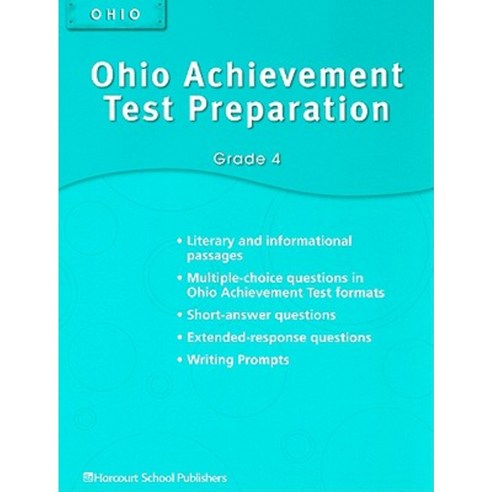 Ohio Achievement Test Preparation Grade 4 Paperback, Hmh School - 가격 변동 ...