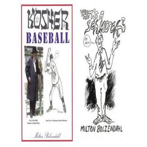 What''s a Schmuck / Kosher Baseball Paperback, Fideli Publishing Inc ...