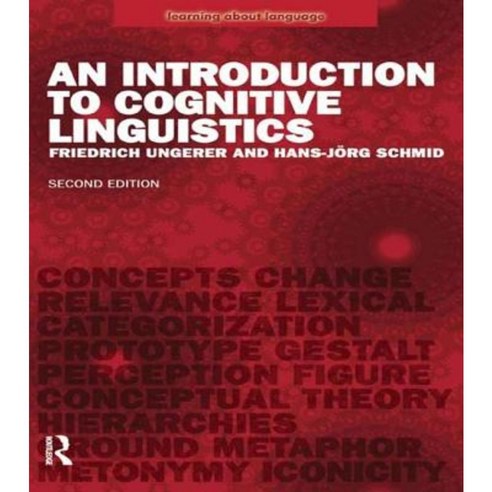 An Introduction to Cognitive Linguistics Hardcover, Routledge - 가격 변동 추적 그래프