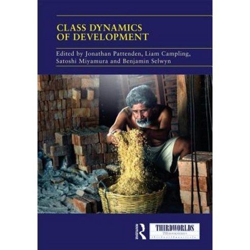 Class Dynamics of Development Hardcover, Routledge - 가격 변동 추적 그래프 - 역대가
