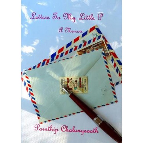Letters to My Little P Paperback, Lulu.com - 가격 변동 추적 그래프 - 역대가