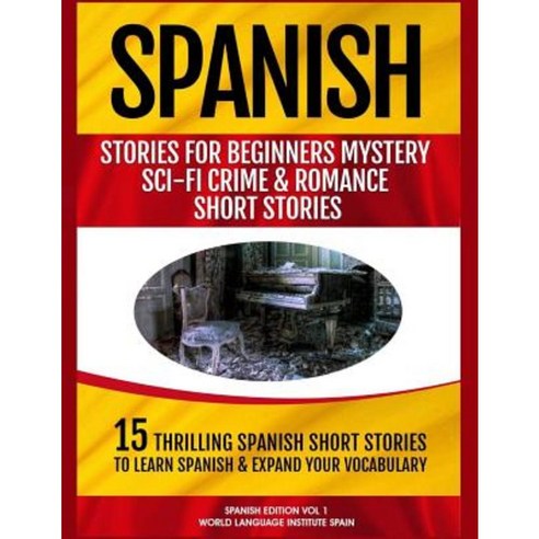 Spanish Stories for Beginners: Mystery Sci-Fi Crime and Romance Short ...