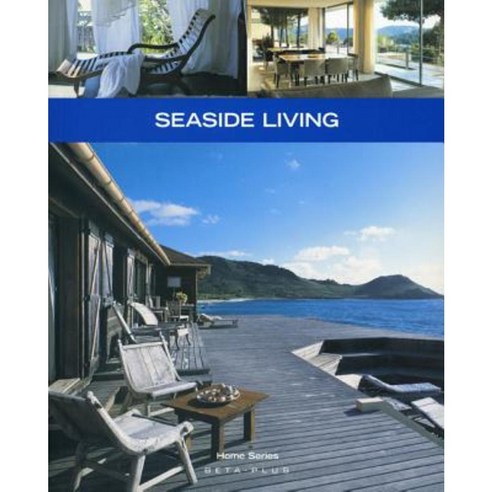 Seaside Living Paperback, Beta Plus - 가격 변동 추적 그래프 - 역대가