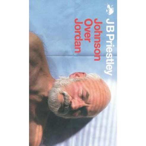 Johnson Over Jordan Paperback, Oberon Books - 가격 변동 추적 그래프 - 역대가