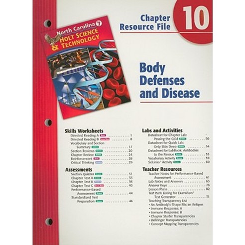 North Carolina Holt Science & Technology Chapter 10 Resource File: Body ...