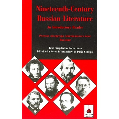 Nineteenth-Century Russian Literature: An Introduction Paperback ...