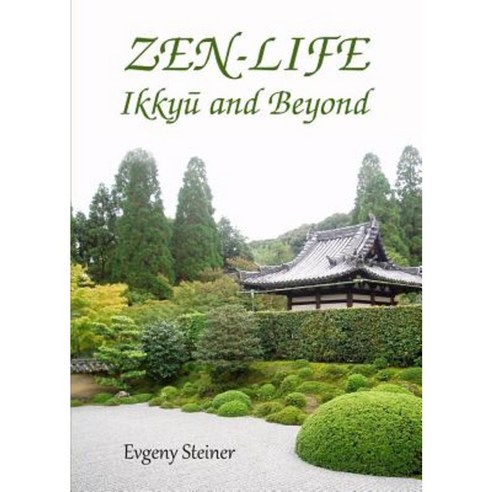 Zen-Life: Ikkyu and Beyond Hardcover, Cambridge Scholars Publishing - 가격 변동 추적 그래프 - 역대가