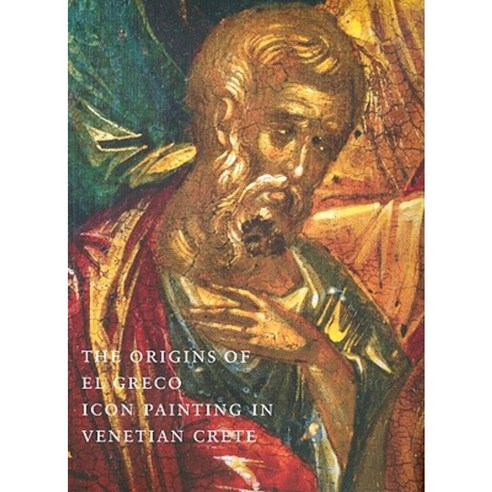 The Origins of El Greco: Icon Painting in Venetian Crete Paperback ...