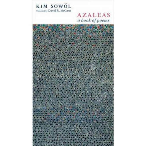 Azaleas: A Book of Poems Hardcover, Columbia University Press - 가격 변동 ...