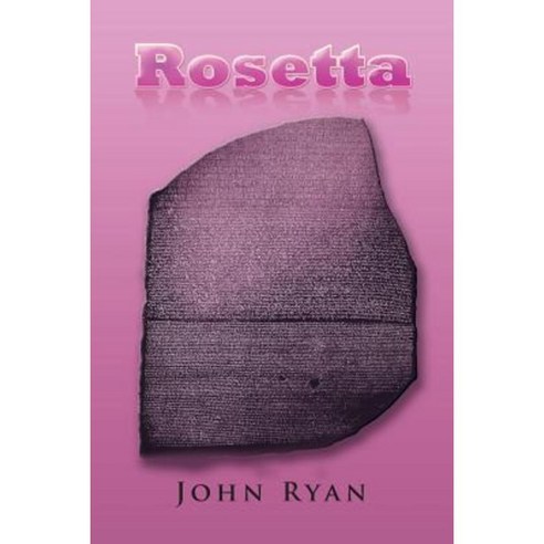 Rosetta Paperback, Xlibris Corporation - 가격 변동 추적 그래프 - 역대가