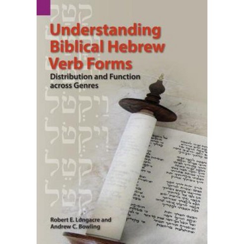Understanding Biblical Hebrew Verb Forms: Distribution and Function ...