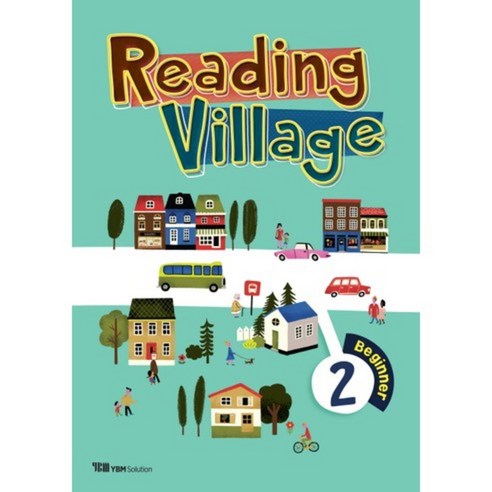 Reading Village Beginner. 2(SB+WB), YBM솔루션 - 가격 변동 추적 그래프 - 역대가