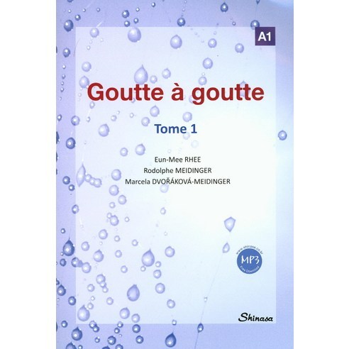 Goutte a Goutte A1, 신아사 - 가격 변동 추적 그래프 - 역대가