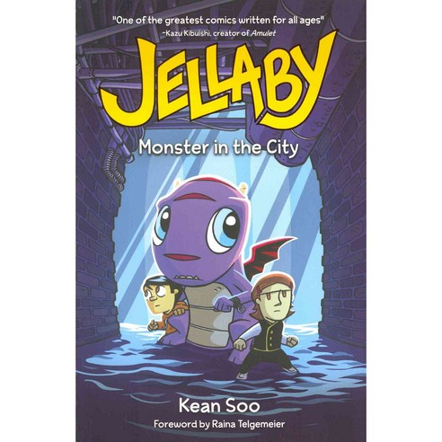 Jellaby 2 Stone Arch Books - 가격 변동 추적 그래프 - 역대가