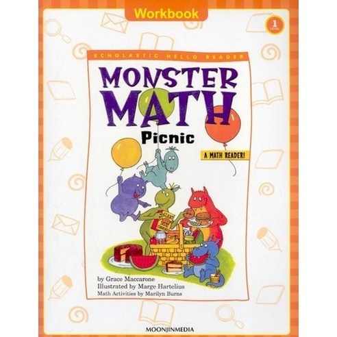 Monster Math Picnic, 문진미디어 - 가격 변동 추적 그래프 - 역대가