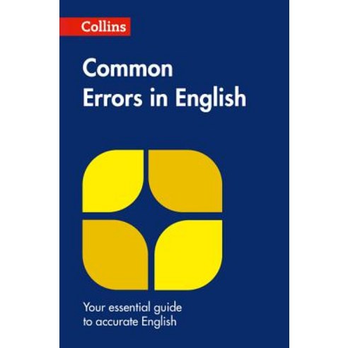 Collins Common Errors in English Paperback, HarperCollins UK - 가격 변동 추적 그래프 - 역