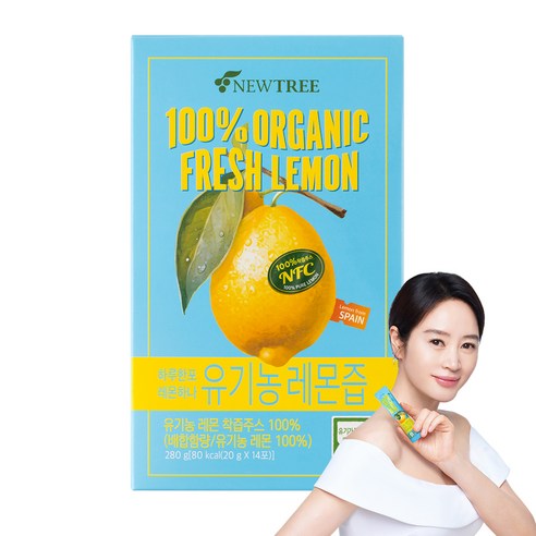 '뉴트리 유기농 레몬즙 14포, 280g, 1박스' 최저가 검색, 최저가 5,760원 - 할인 알림