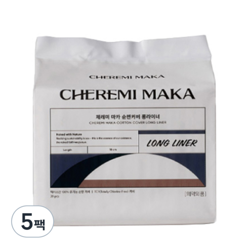 Cheremi Maca 棉套長襯裡 酷澎 - 天天低價，你的日常所需都在酷澎