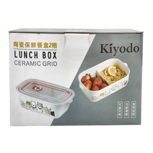 Kiyodo 陶瓷保鮮餐盒 2格 酷澎 - 天天低價，你的日常所需都在酷澎